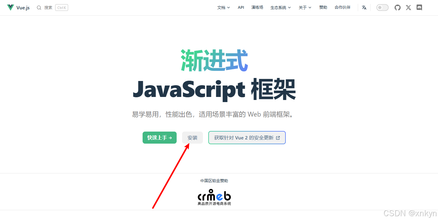 Vue项目搭建从外网访问本地vue项目 Frpee内网穿透vuevue项目内网穿透 Csdn博客