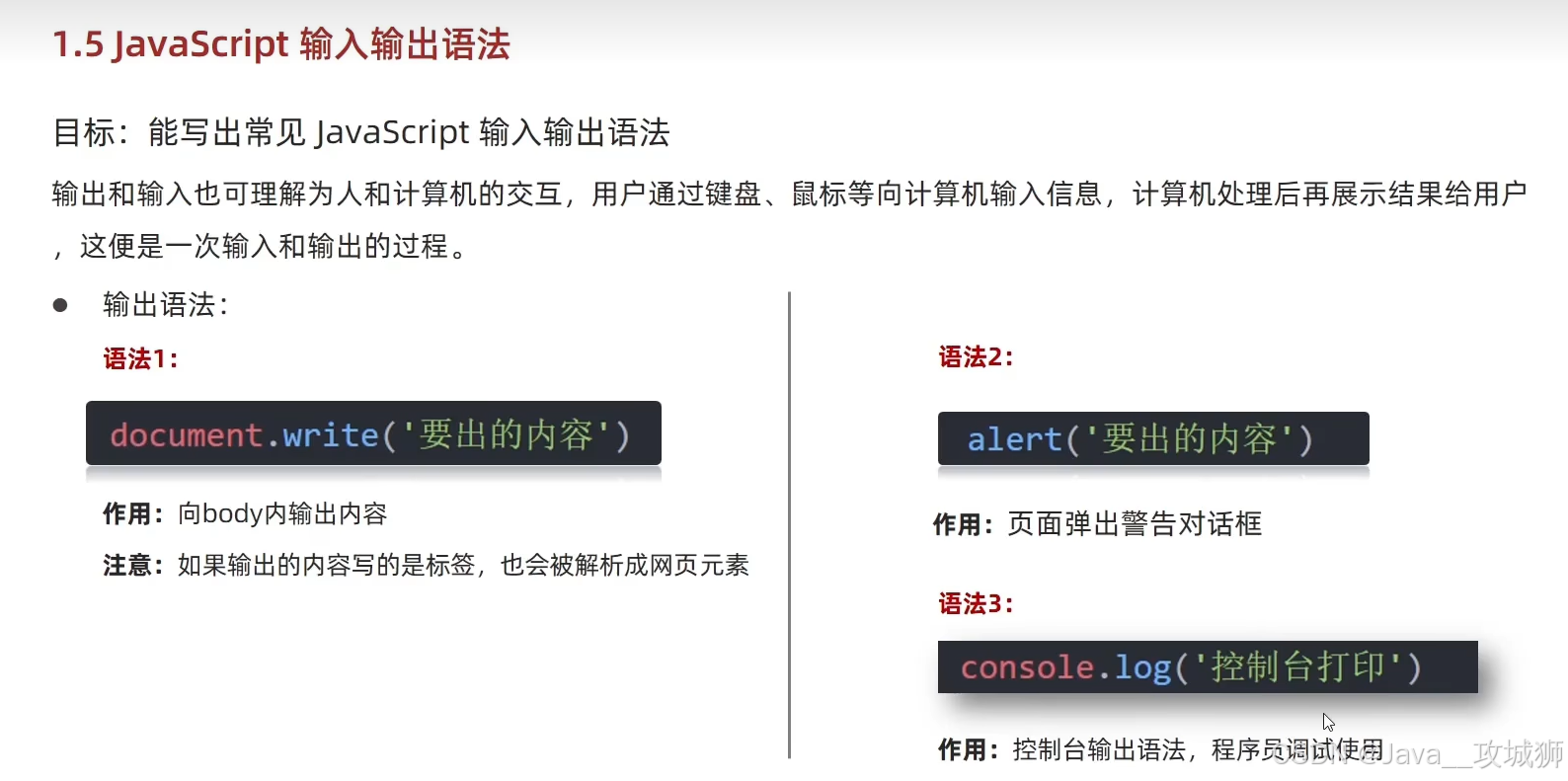 javascript-CSDN博客
