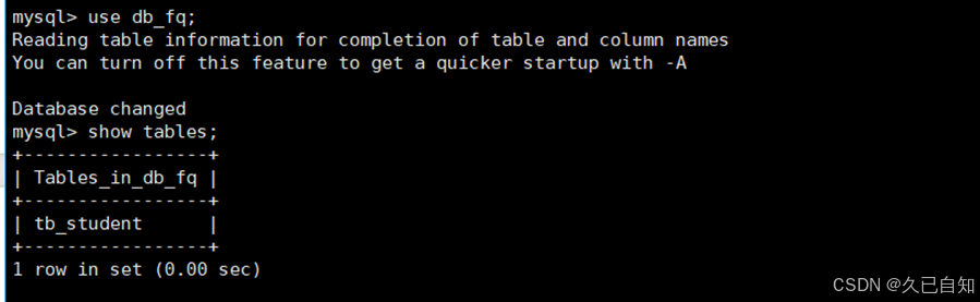 mysql数据库的备份_mysql备份表的sql语句-CSDN博客