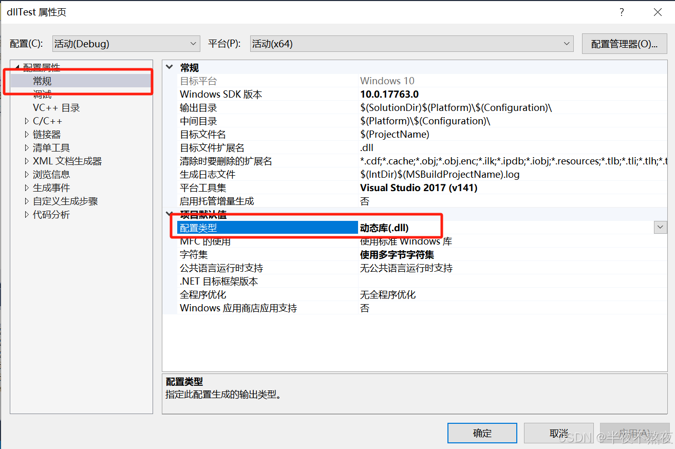 Java JNI例子--创建DLL、项目导入DLL、IDEA配置JNI、JNI调用DLL（该DLL同时依赖第三方DLL）_idea 引入dll-CSDN博客