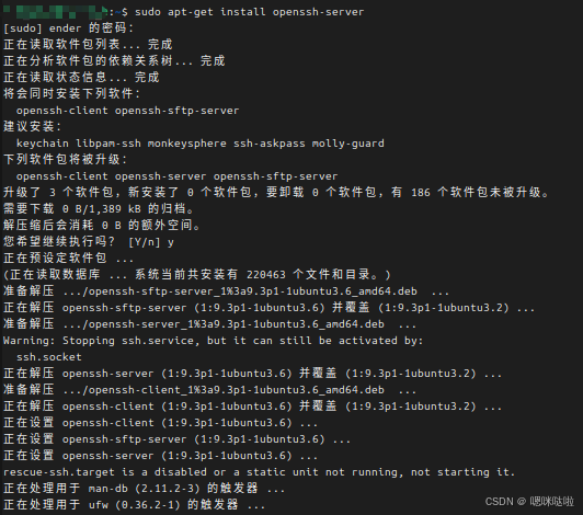 XShell连接Ubuntu_xshell怎么连接ubuntu-CSDN博客