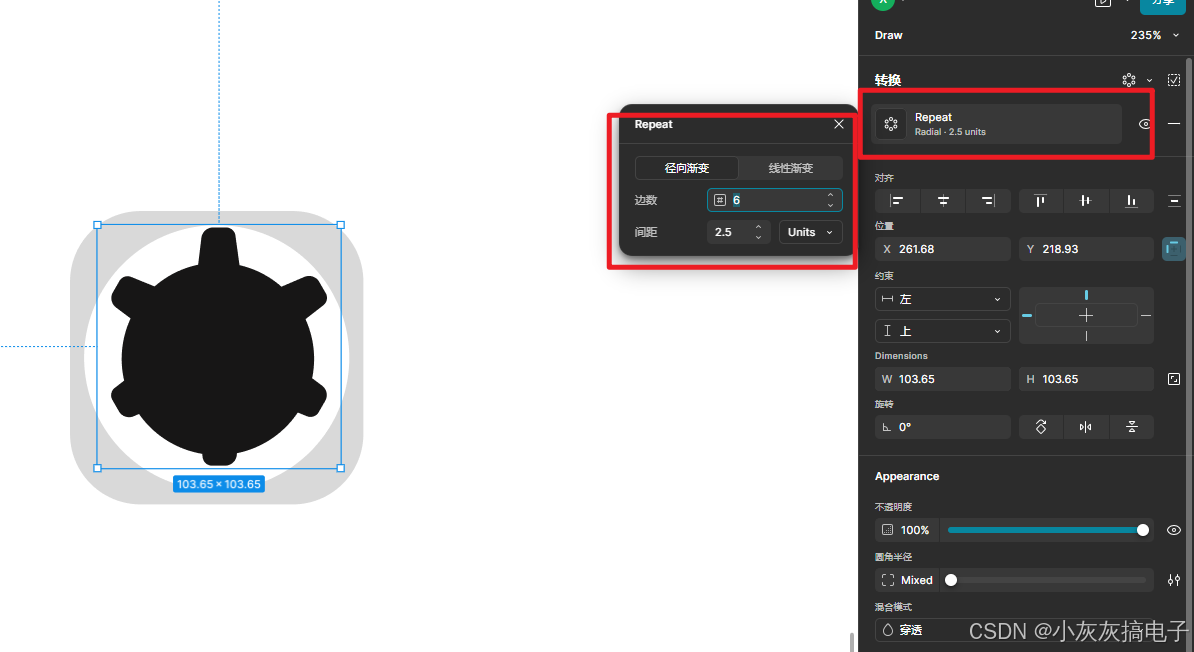 figma 图形环形阵列详细教程_figma阵列-CSDN博客