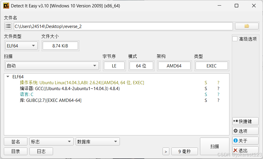 reverse——reverse 2 —— buuctf_buuctf reverse2-CSDN博客