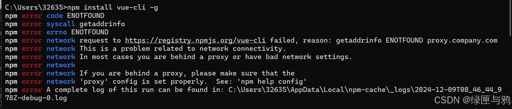 下载vuecli脚手架npm下载网络问题解决npm下载vuecli Csdn博客