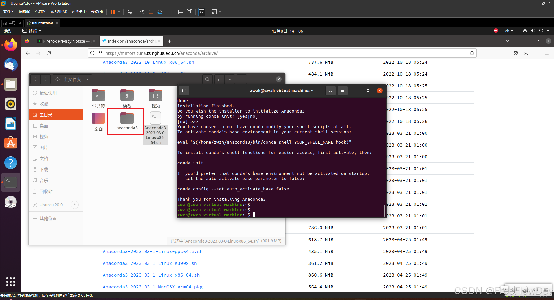 Linux下配置Yolov5_linux yolov5-CSDN博客