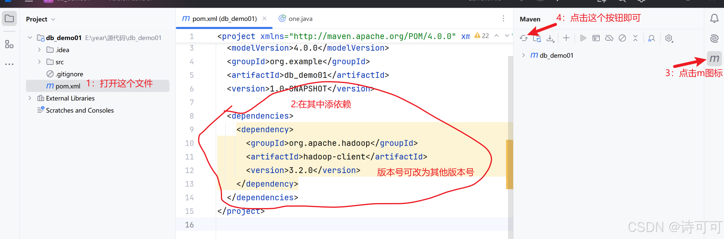 idea配置hadoop-client依赖_下载org-apache.hadoop:hadoop-client:3.3.4怎么增加依赖-CSDN博客