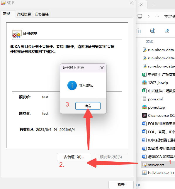 当https协议时postman配置，解决请求时报错,提示信息: ssl error: self signed certificate in certificate chain ...