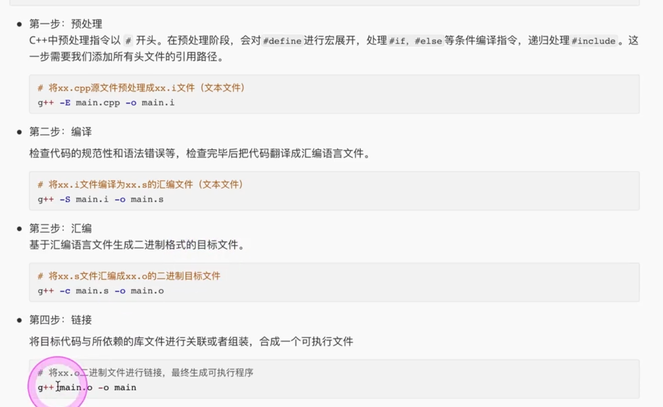 vscode配置c++和Python，及cmake的使用_vscode c++ cmake-CSDN博客