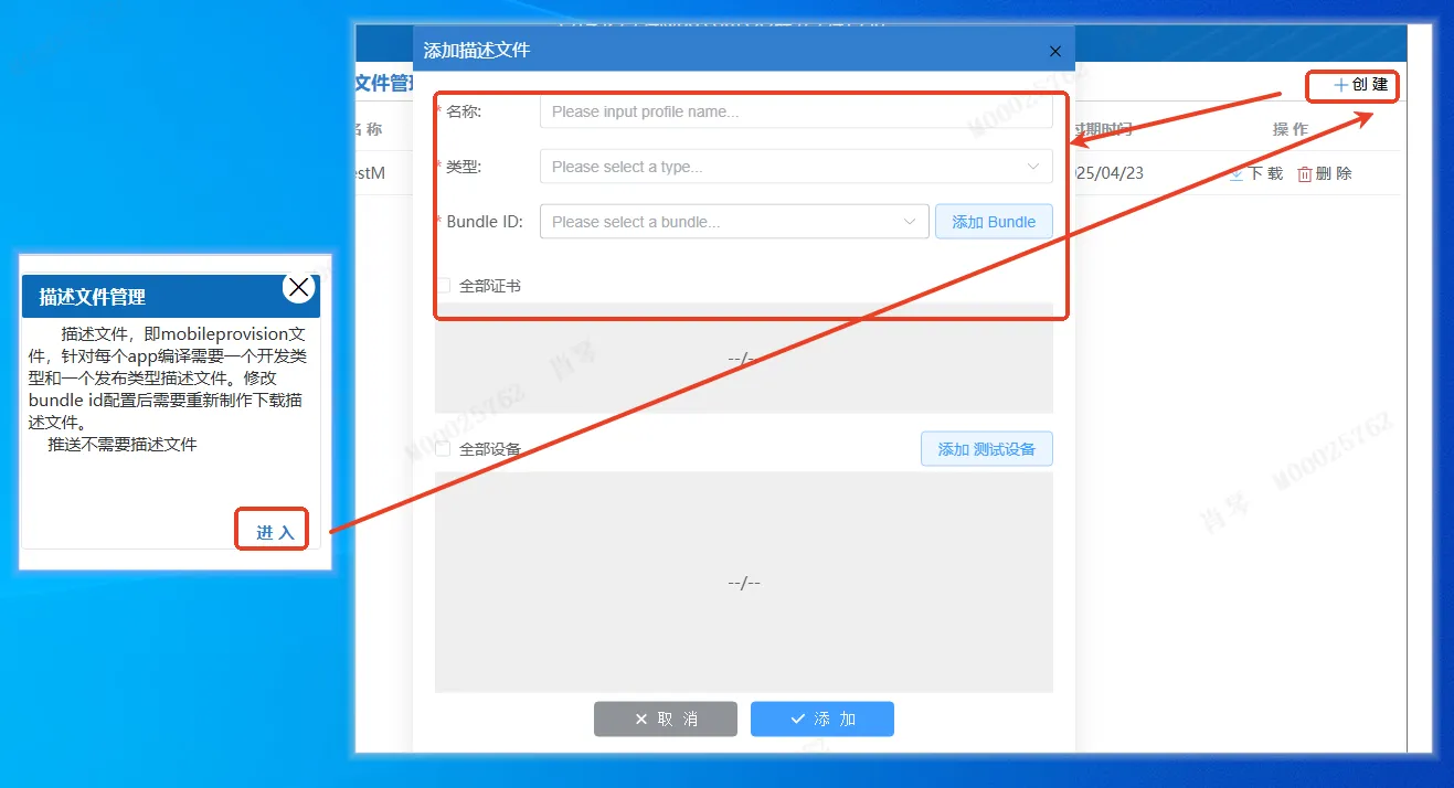 HBuilderX打包IOS全过程_hbuilder ios 云打包-CSDN博客