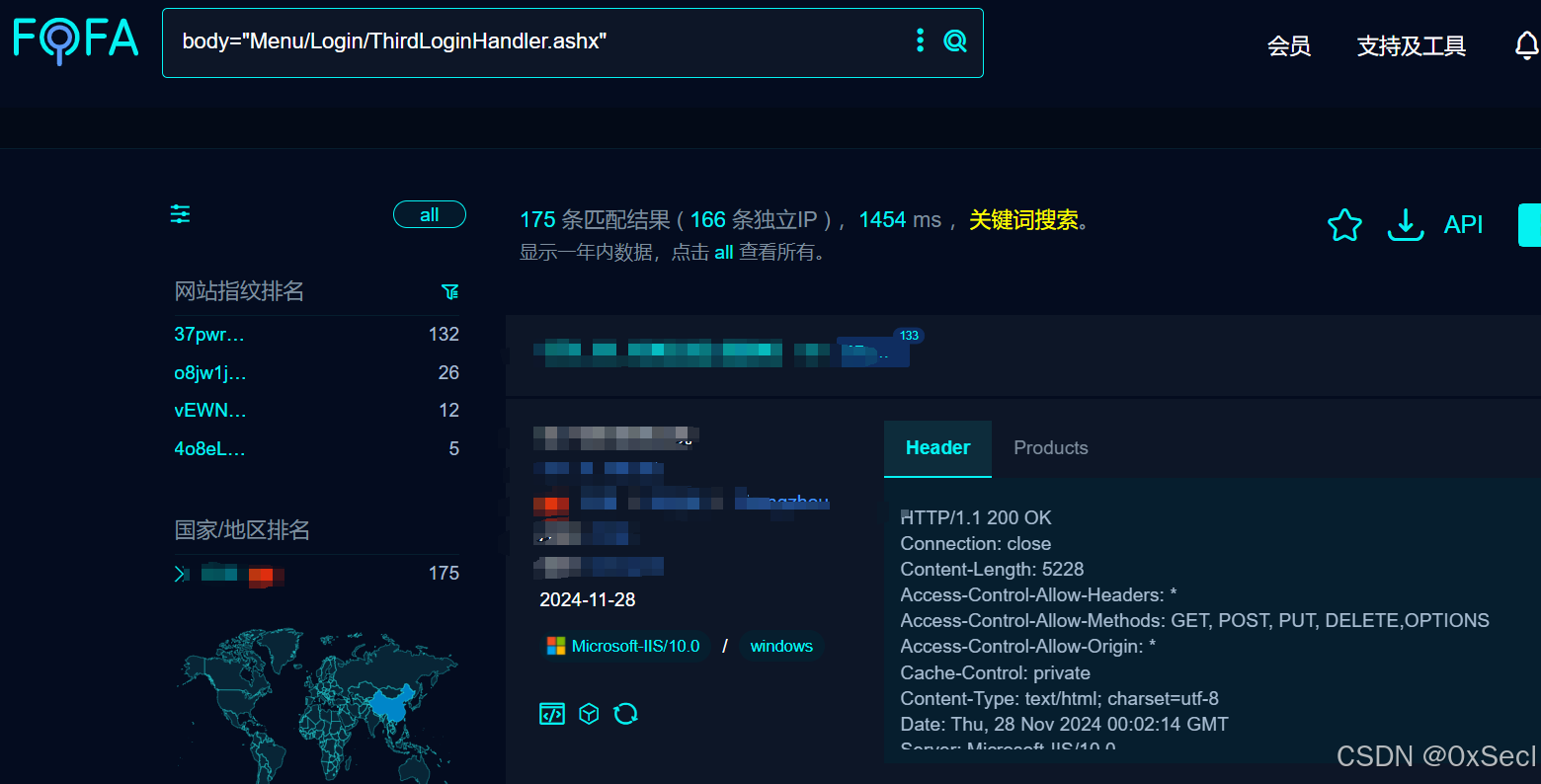 电子资料管理系统 ImageUpload.ashx 文件上传致RCE漏洞复现_电子资料管理系统 imageupload 文件上传-CSDN博客