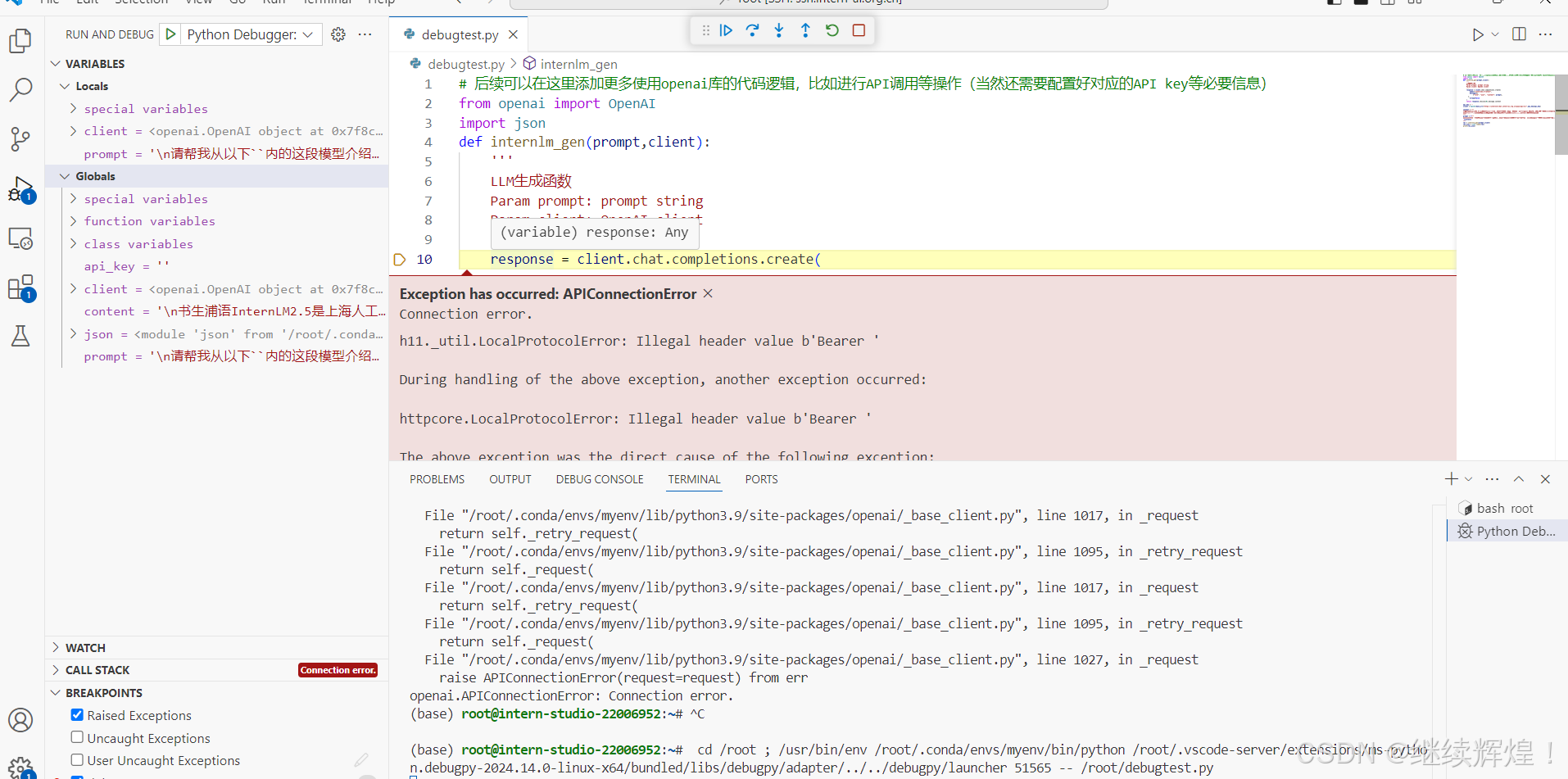 L0G2000闯关任务-CSDN博客