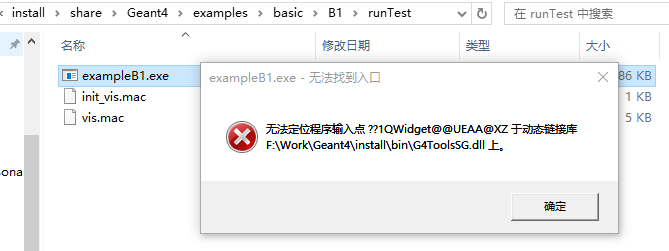 [C++] Geant4 11.3.2 + Qt5 + VS2022的配置安装(Win10)_geant4数据包-CSDN博客