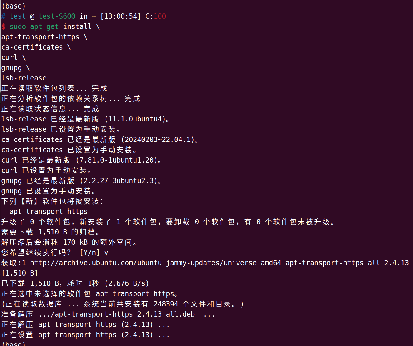 Ubuntu 安装 NVIDIA-Docker、Ubuntu安装Docker(CPU版)_ubuntu安装nvidia-docker-CSDN博客