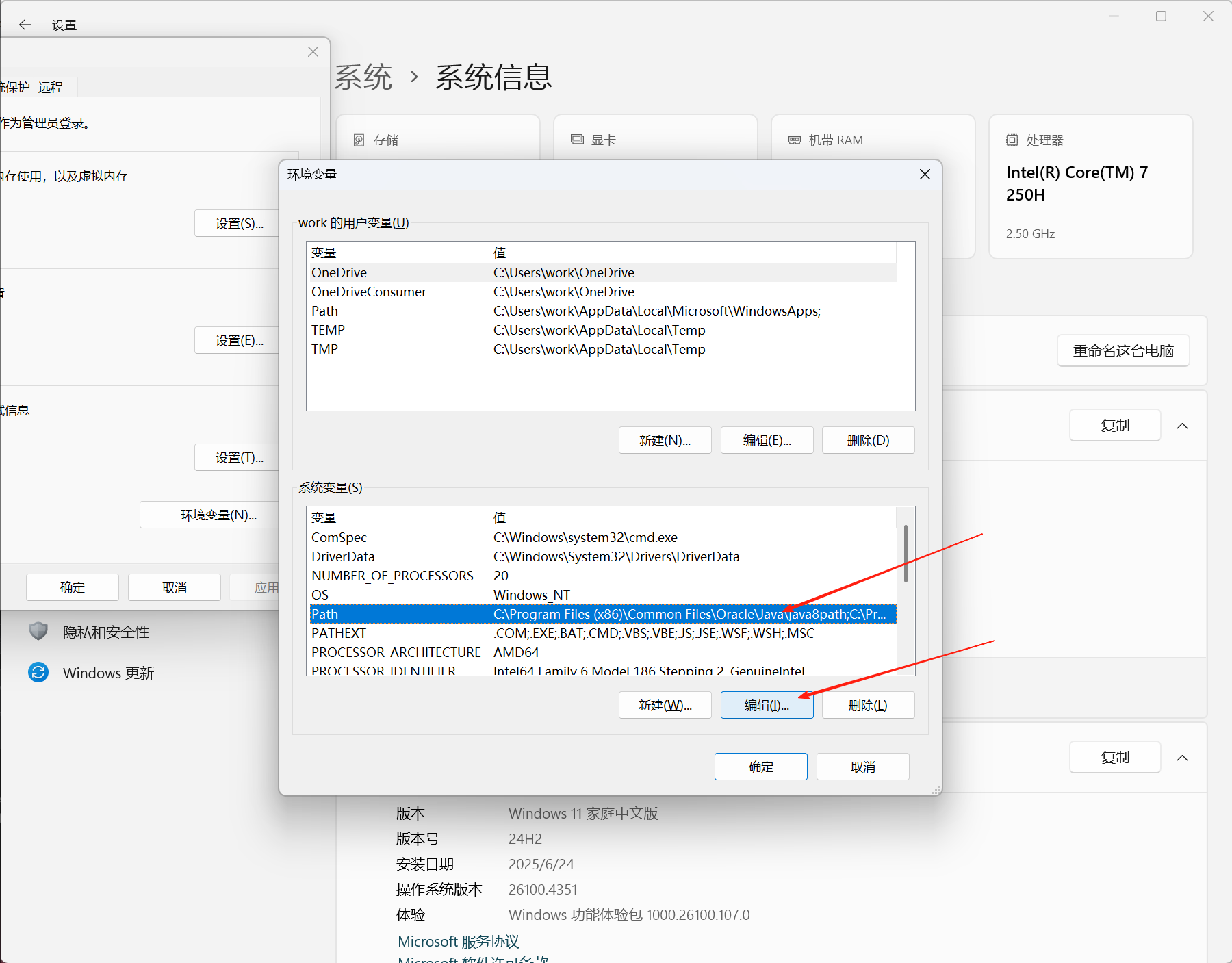 Windows11系统Java8(JDK8)下载安装及环境配置_windows安装java8-CSDN博客