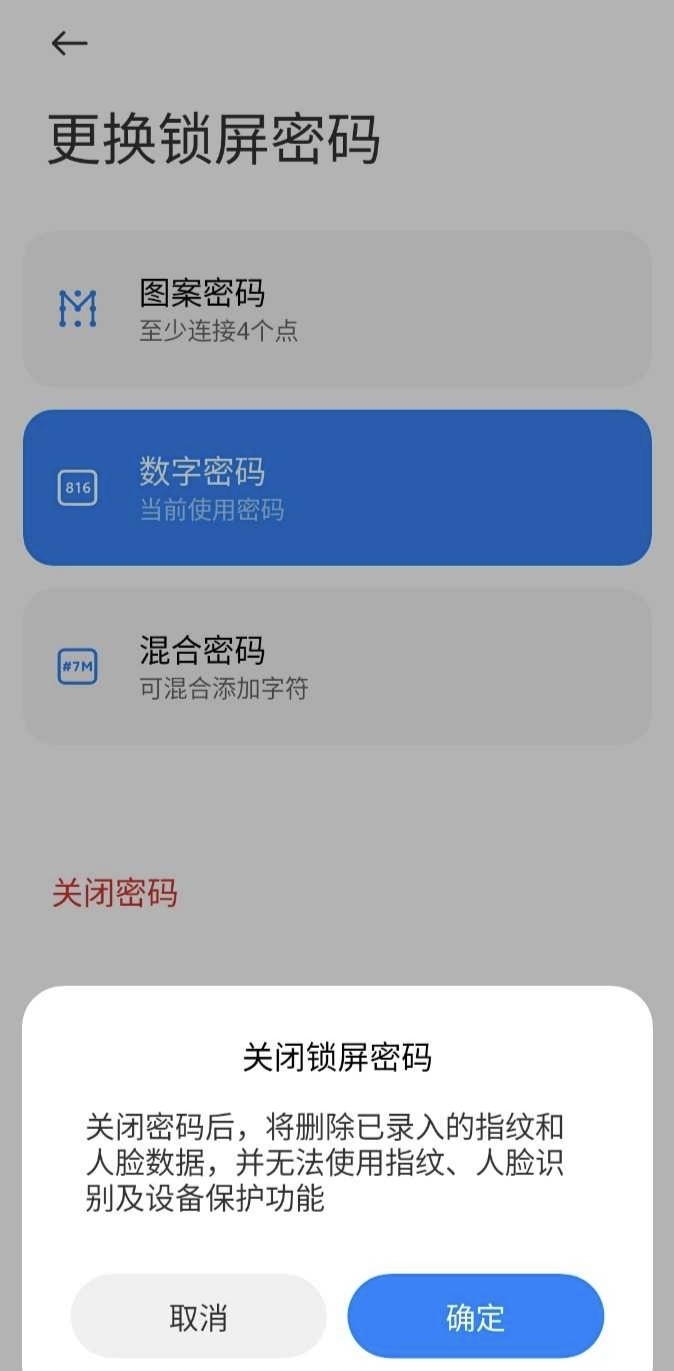 修复TWRP用户999解密失败 小米双开后TWRP提示报错无法备份数据？_twrp解密data时好时坏-CSDN博客