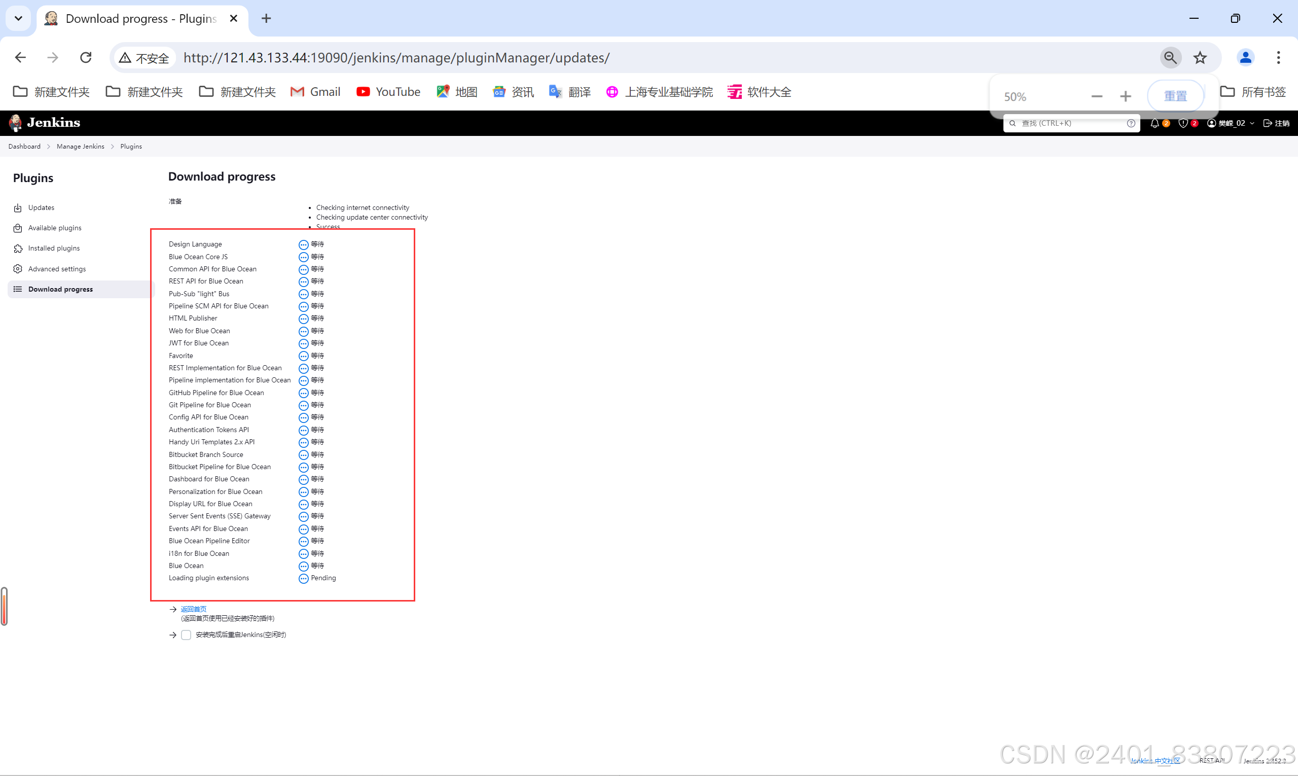 Jenkins+DockerFile+nginx+gitee自动化部署前端Vue项目（3分钟速通）_jenkins gitee vue-CSDN博客