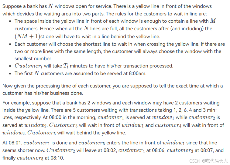 1014 Waiting in Line 30-CSDN博客