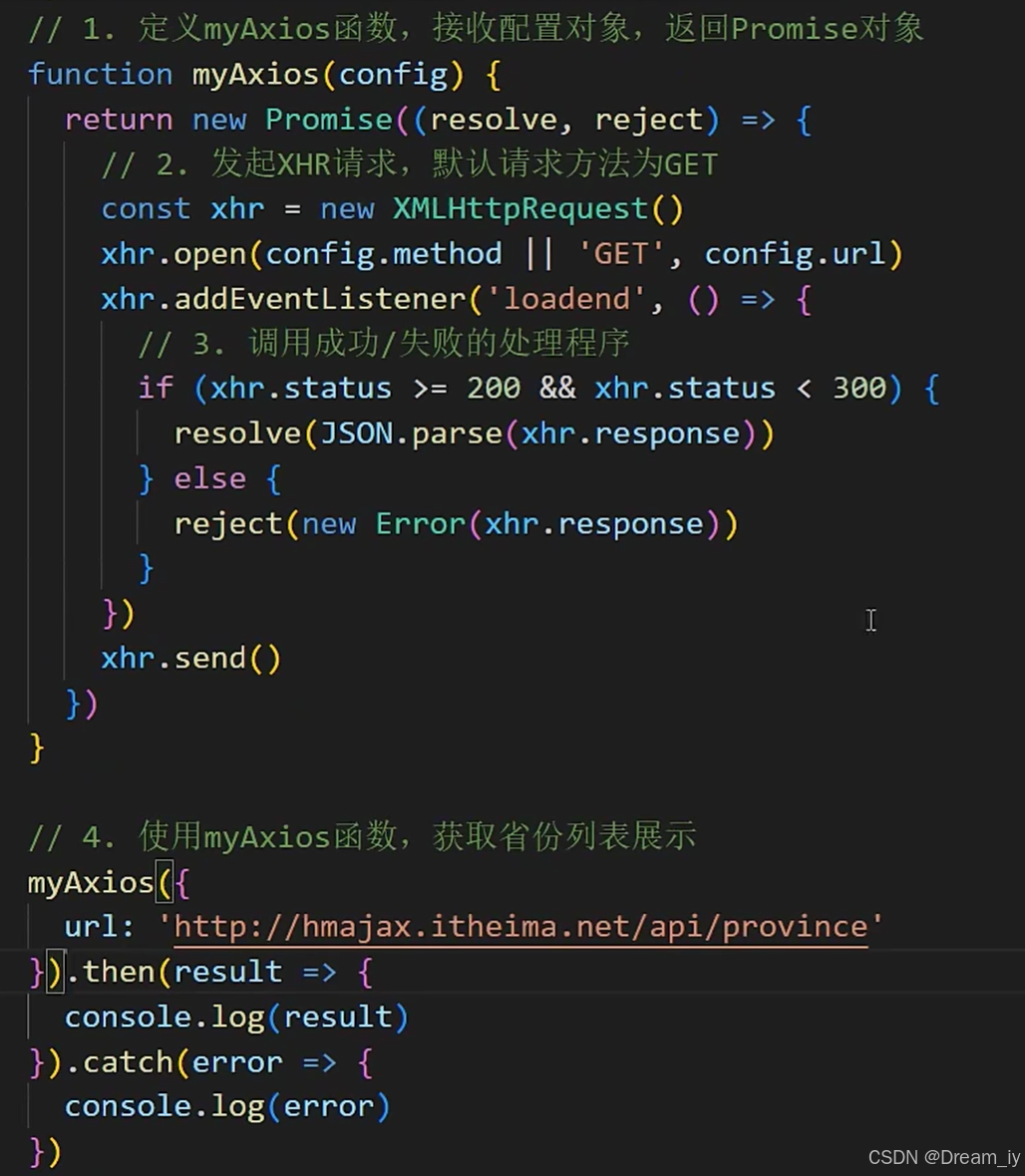 前端必会（ajax+node.js+webpack+vite+git）学习笔记_ajax+node.js+webpack+vite+git笔记-CSDN博客