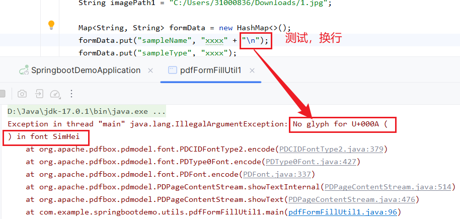 记录1：使用java，本地测试pdf填充模板生成adobe Acrobat Pdbutton Csdn博客 8261
