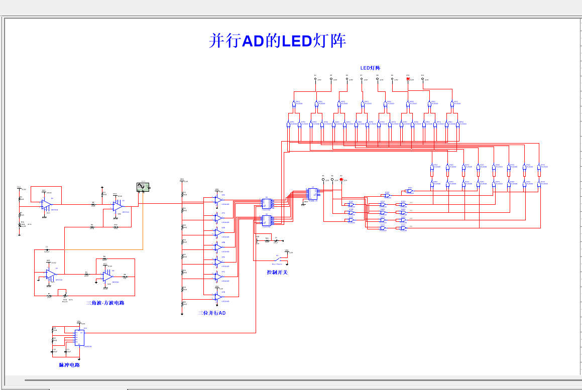 基于multisim的并行AD的LED灯阵设计_multisim led-CSDN博客