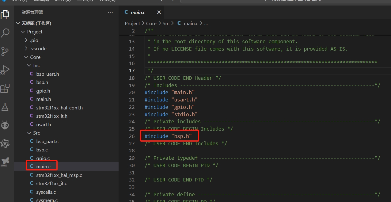 1-stm32f103zet6 uart1配置_stm32f103zet6 hal uart-CSDN博客