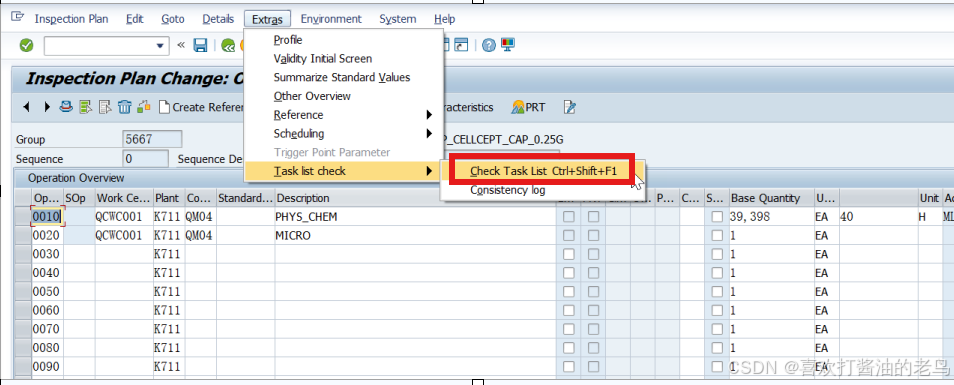 SAP QM初阶之检验计划主数据检查_sap 检验计划-CSDN博客