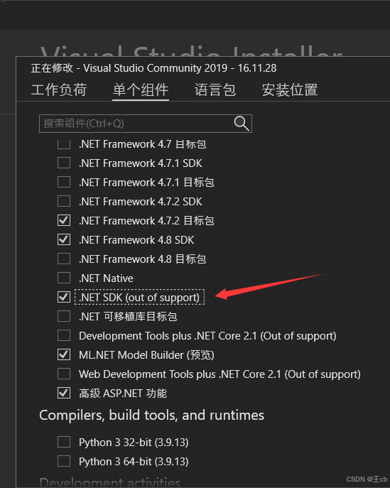 请将在 global.json 中指定的 .NET SDK 更改为需要当前可用的 MSBuild 版本的旧版本。_请将在global.json中指定的-CSDN博客
