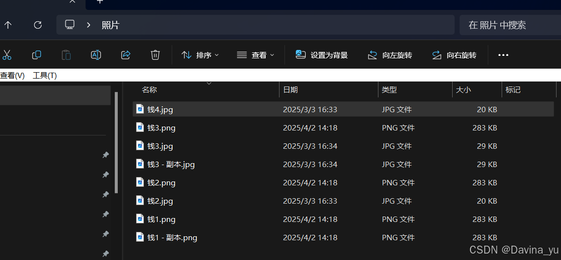 Python 做把相同文件名的挑选出来的程序在一堆文件把命名存在部分相同的字符的文件找出来并输出这些相同的部分的python Csdn博客