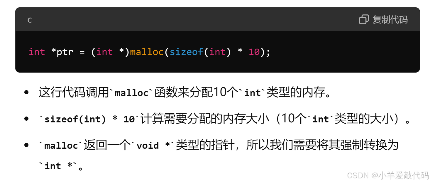 数据结构 顺序表代码（王道书上代码手敲！！！）c顺序表的实现c语言王道书 Csdn博客