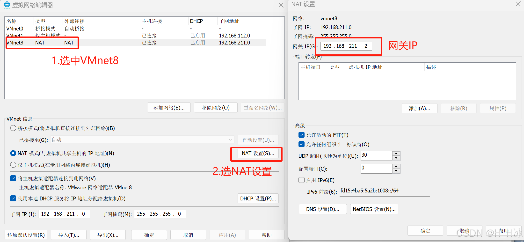 Linux修改成静态IP地址后ping不通_linux设置静态ip后无法ping-CSDN博客