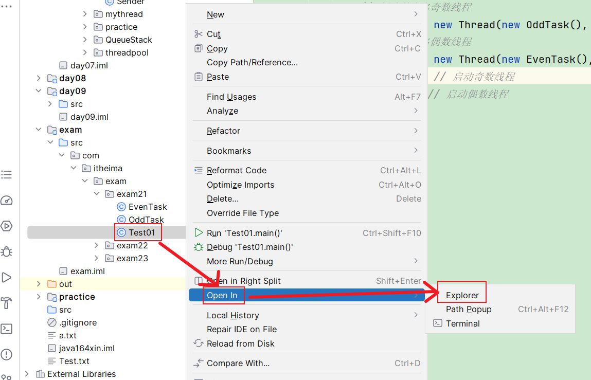 IDEA中的部分快捷键(后续会学习补充)_idea ctrl+alt+a-CSDN博客