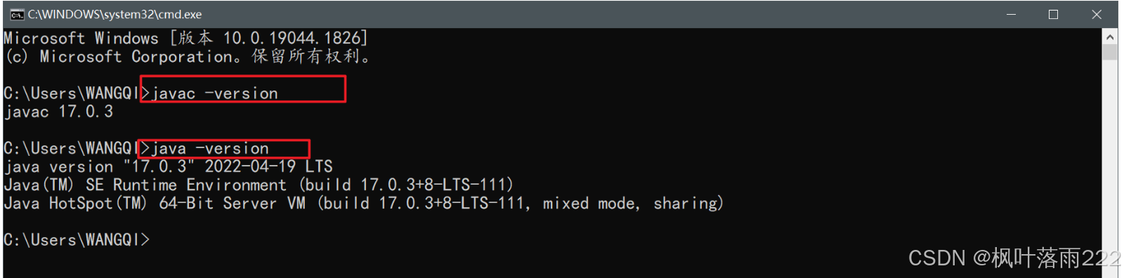 Java零基础入门纯小白也能入门，速通java，知识点归纳超级全面！！！2024版起始篇！！！！）java基础 Csdn博客