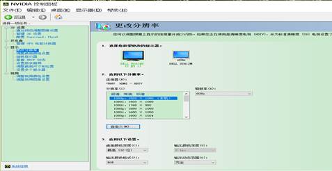 双卡同步调试标准流程_nvidia控制面板edid锁定-CSDN博客