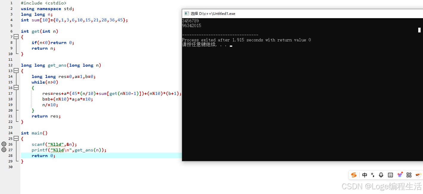 打卡信奥刷题（2498）用C++实现信奥 P1836 数页码-CSDN博客