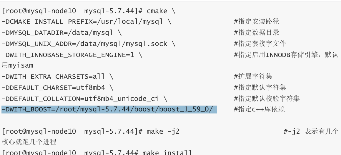 mysql的编译安装及初始化_mysql安全初始化-CSDN博客