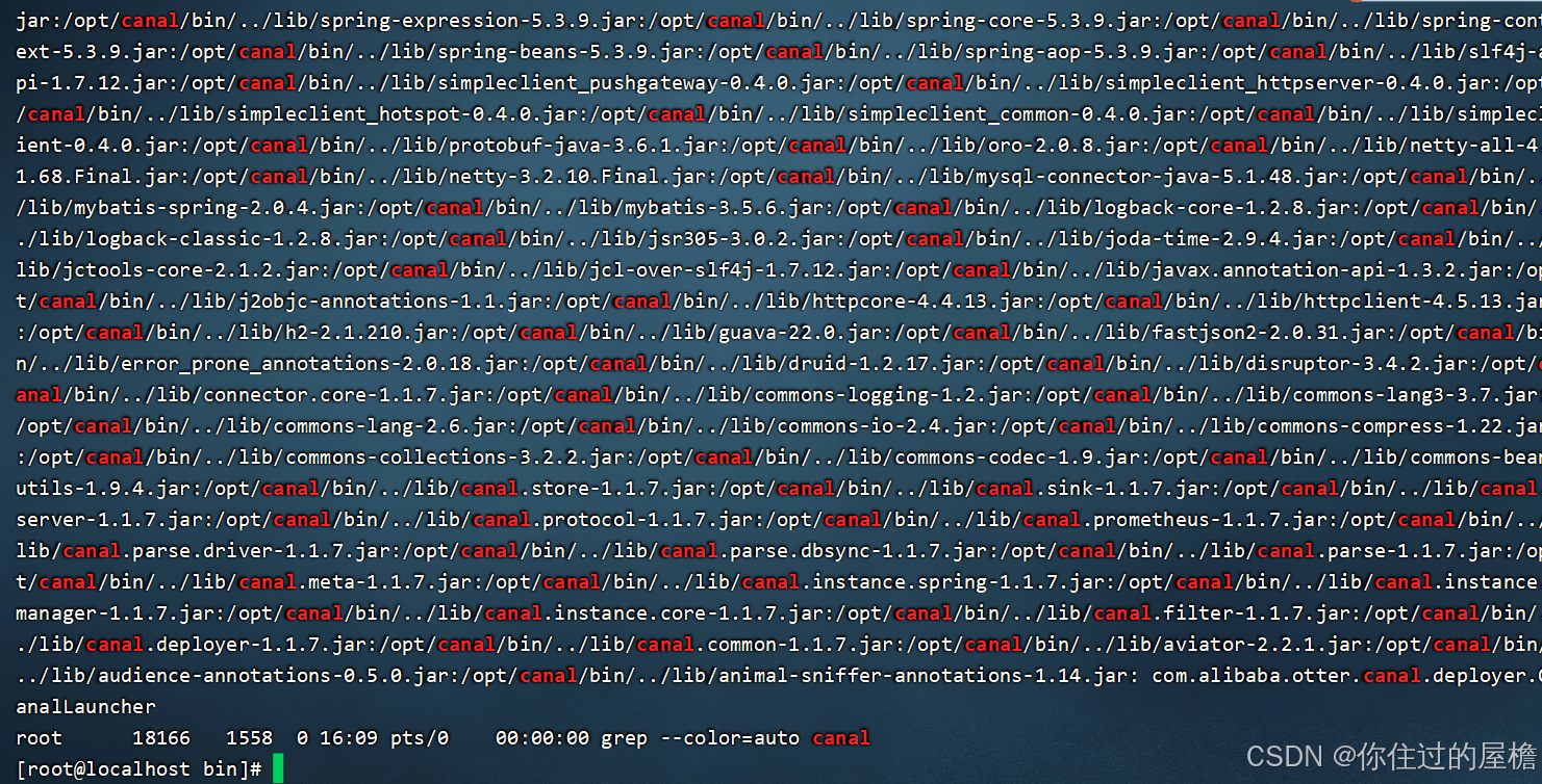 【Java】Springboot中Canal实现Mysql数据实时同步到es(Elasticsearch)_canal同步数据到es-CSDN博客