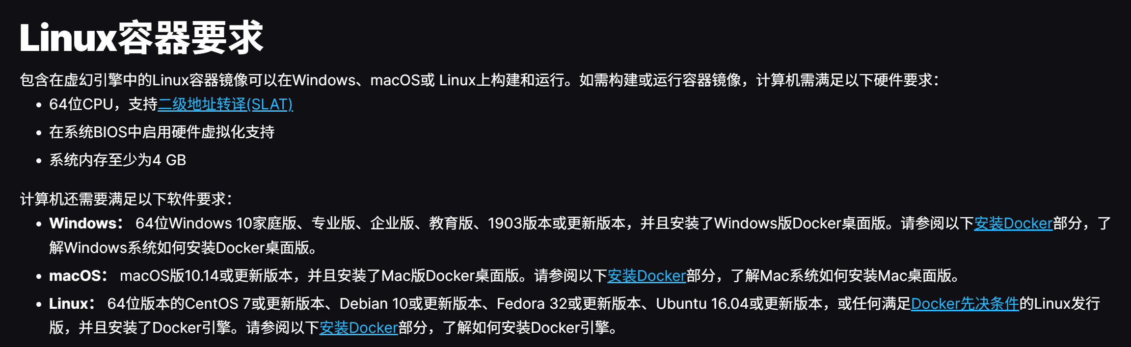 【UE5】- Linux的打包与部署 ：在国产操作系统上离线部署UE程序以及像素流送_ue打包linux-CSDN博客