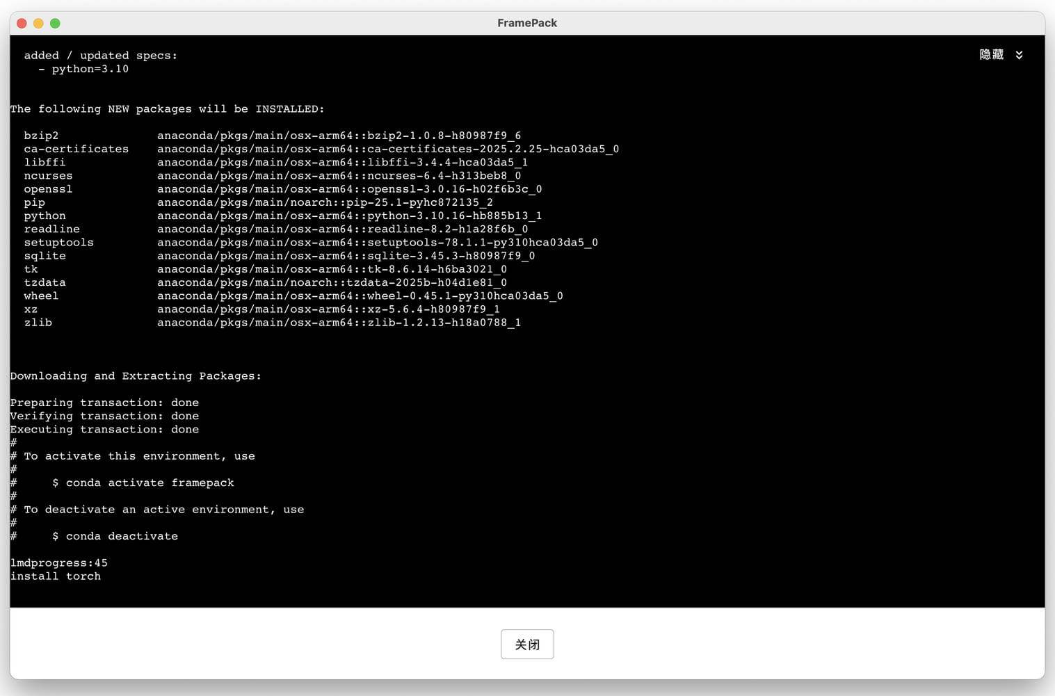 本地部署 FramePack，支持Mac Windows_framepack本地部署-CSDN博客
