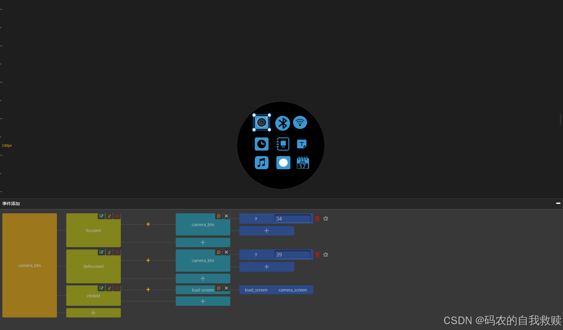 ESP32 基于GUI-Guider屏幕UI开发教程_esp32 gui-CSDN博客