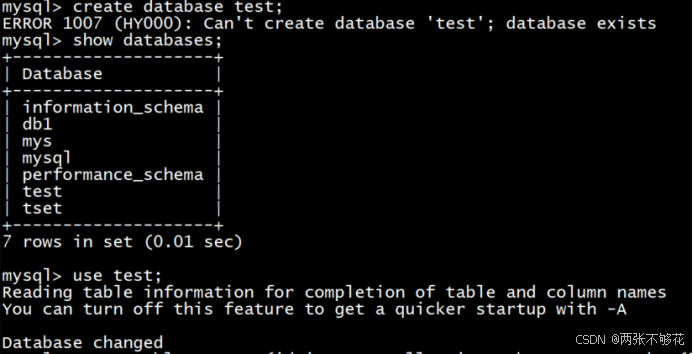 集群化部署商城应用系统_mycat报错create connections ,because idle connection-CSDN博客