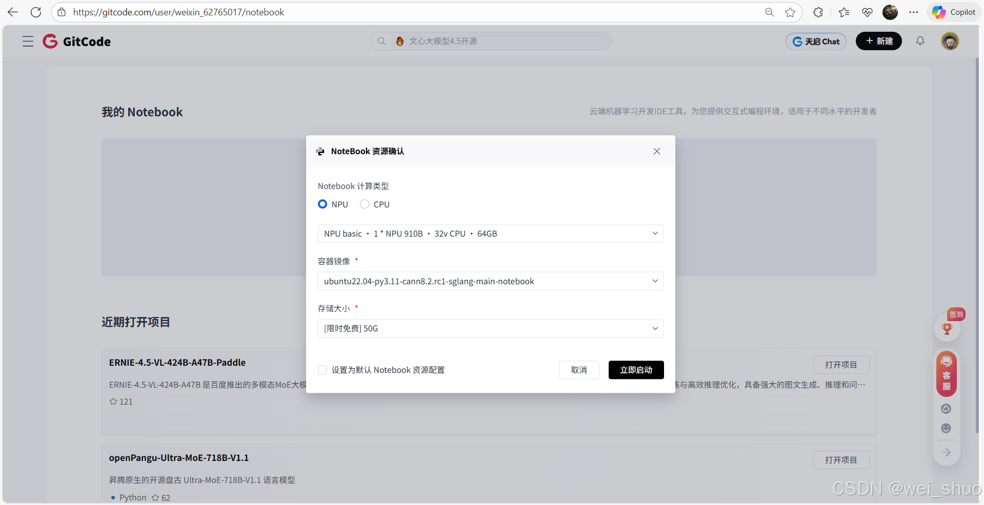 CATLASS 分层架构赋能 GEMM 算子：高效开发、Tiling 调优与性能倍增的全实践解读_基于国产异构平台的gemm优化研究-CSDN博客