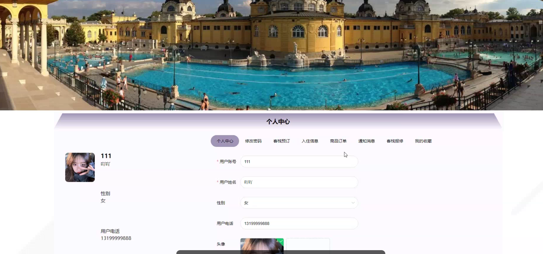 基于数据可视化javavue的怀旧小筑客栈管理系统设计和实现源码论文部署讲解等数据可视化 Java 实体 Csdn博客
