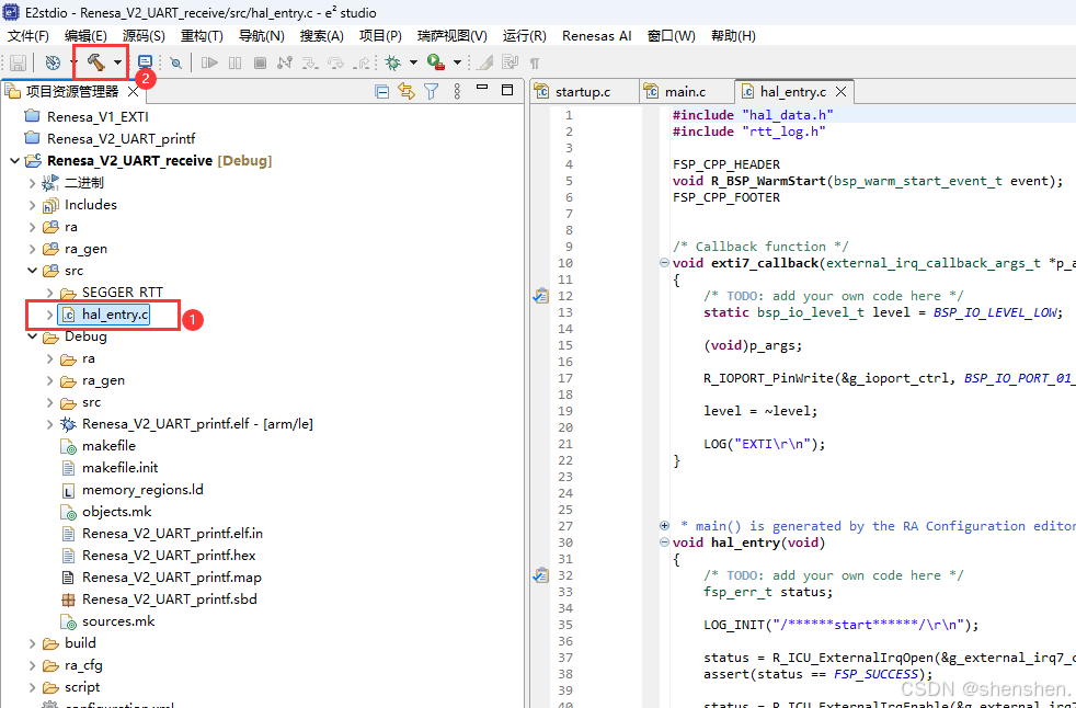 e2 studio复制工程文件、配置调试方式、配置生成hex文件_e2studio教程-CSDN博客