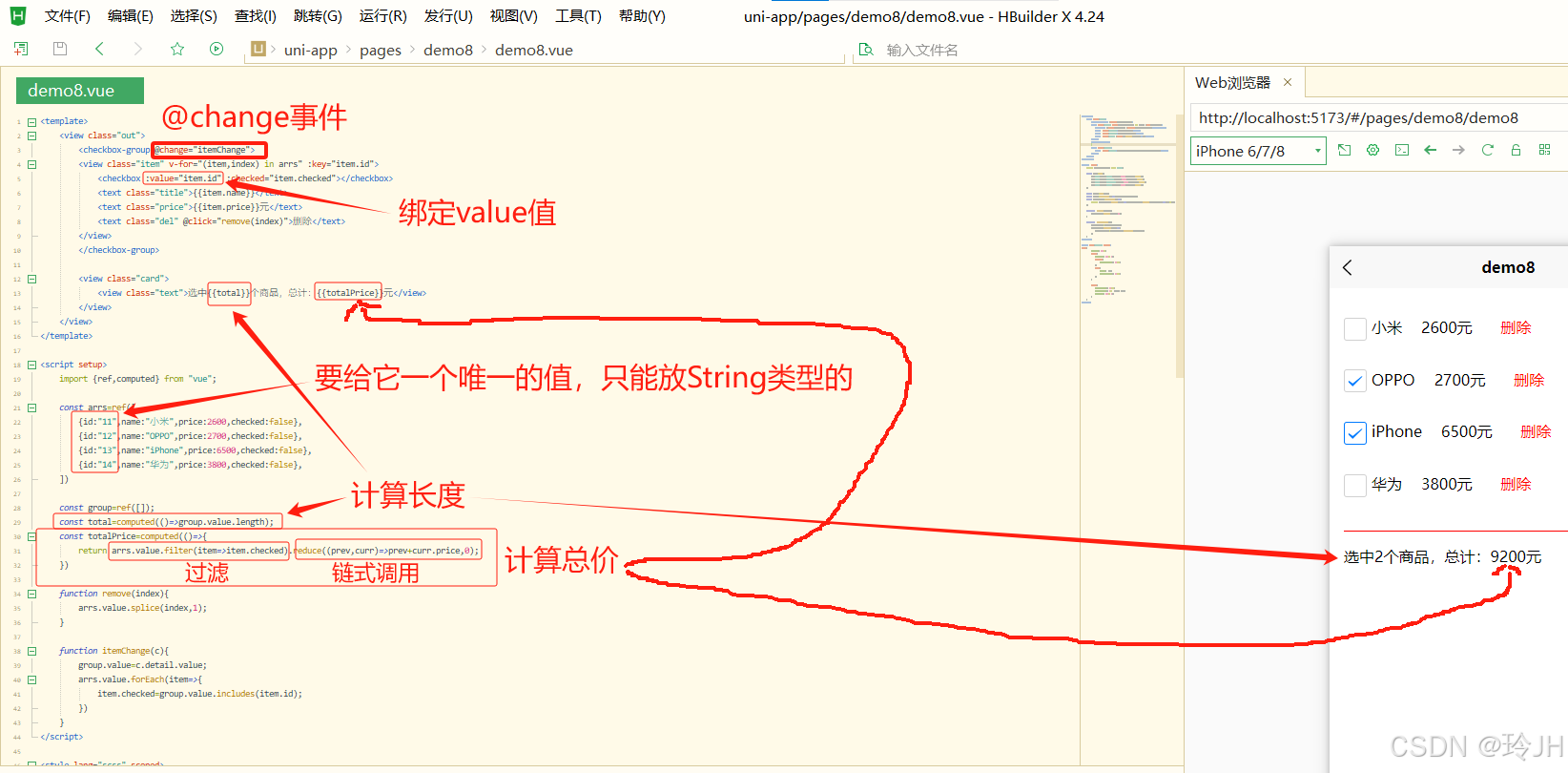 v-model，computed，@change以及侦听器_v-model computed-CSDN博客