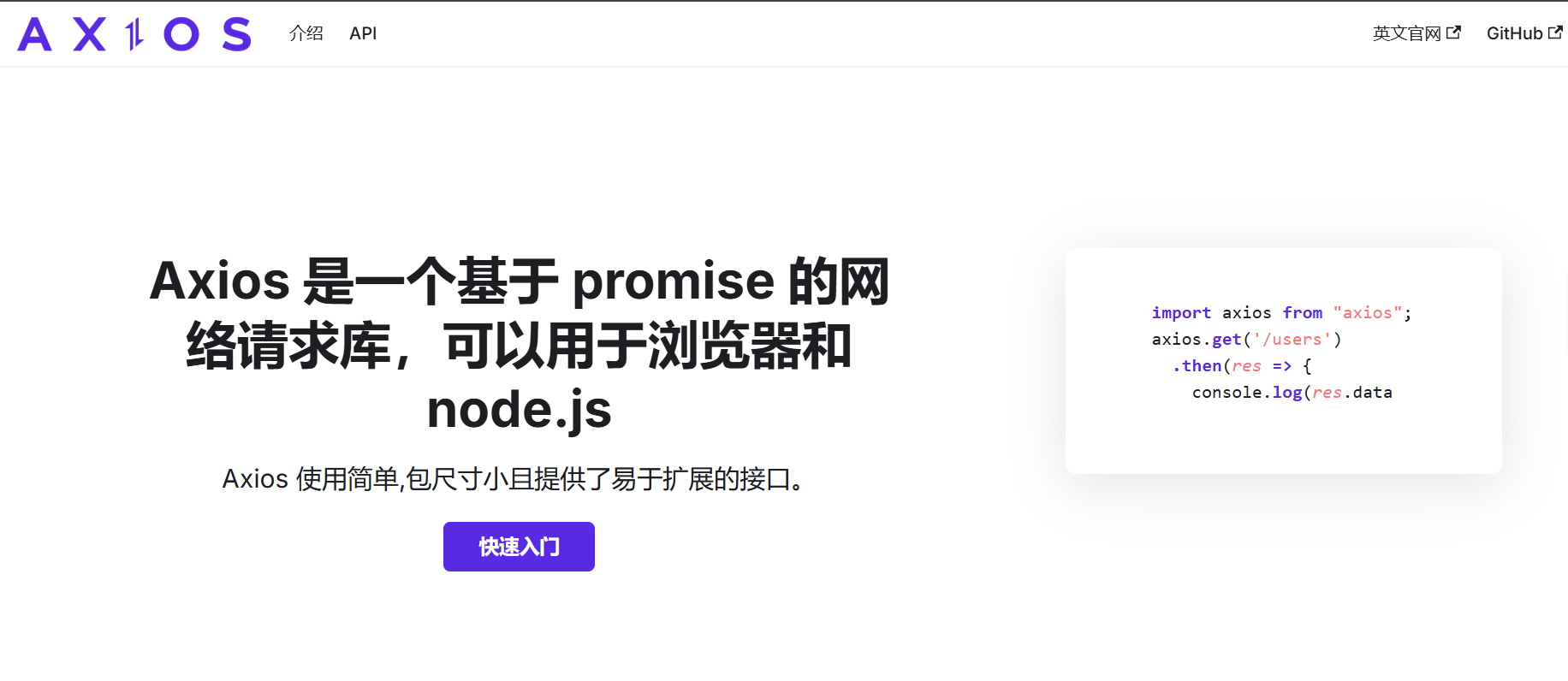 Element UI中引用第三方图标库Font Awesome和通过Axios网络请求的方法_font-awesome.min.css-CSDN博客