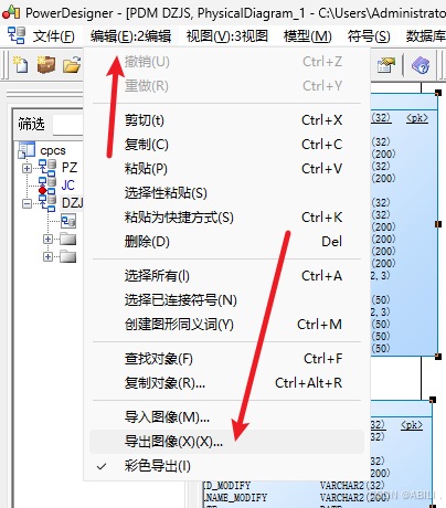 PowerDesigner生成PDM文件_powerdesigner导入sql生成pdm-CSDN博客