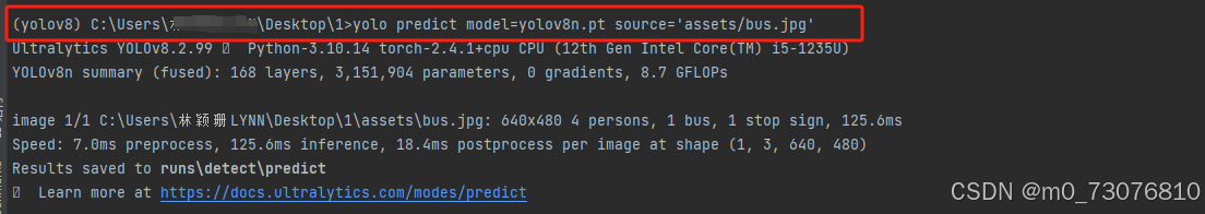 记录小白第一次配置YOLOv8环境（超详细！）_yolov8 python版本-CSDN博客