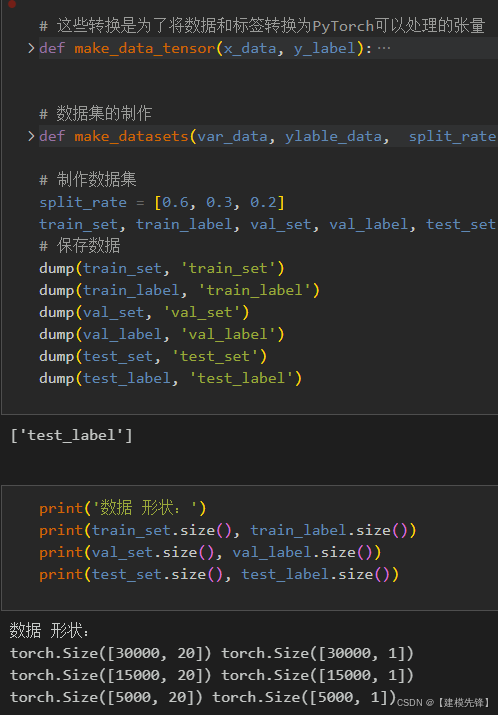 基于 TCN、Transformer、GRU、CNN与KAN网络组合预测模型_transkan模型介绍-CSDN博客